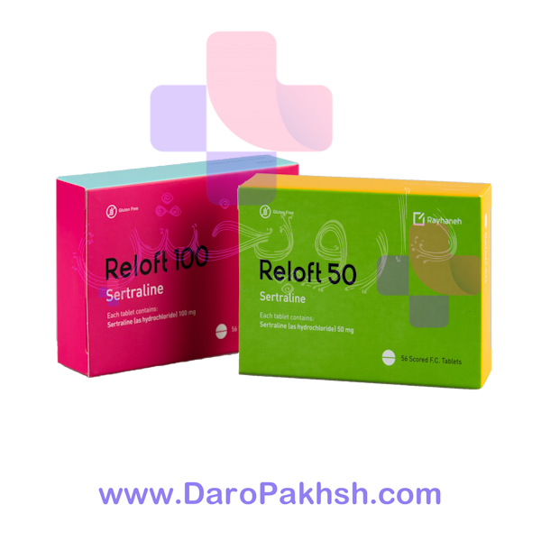 قرص رلفت 100 میلی گرم | داروپخش